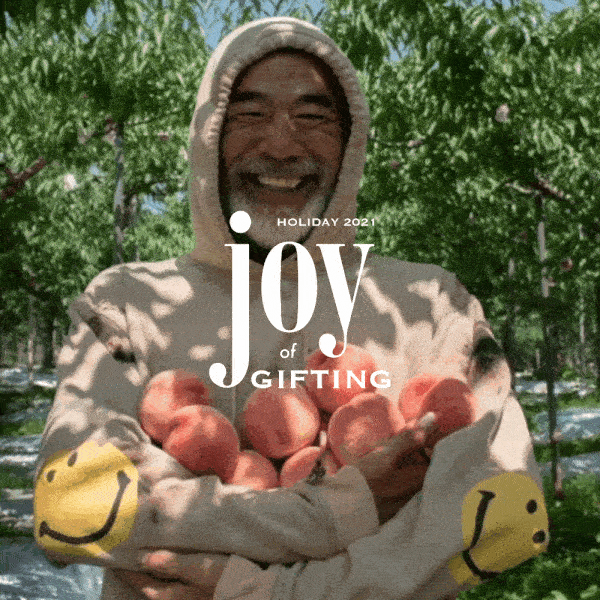 Holiday 2021: The Joy of Gifting | The Quality Edit