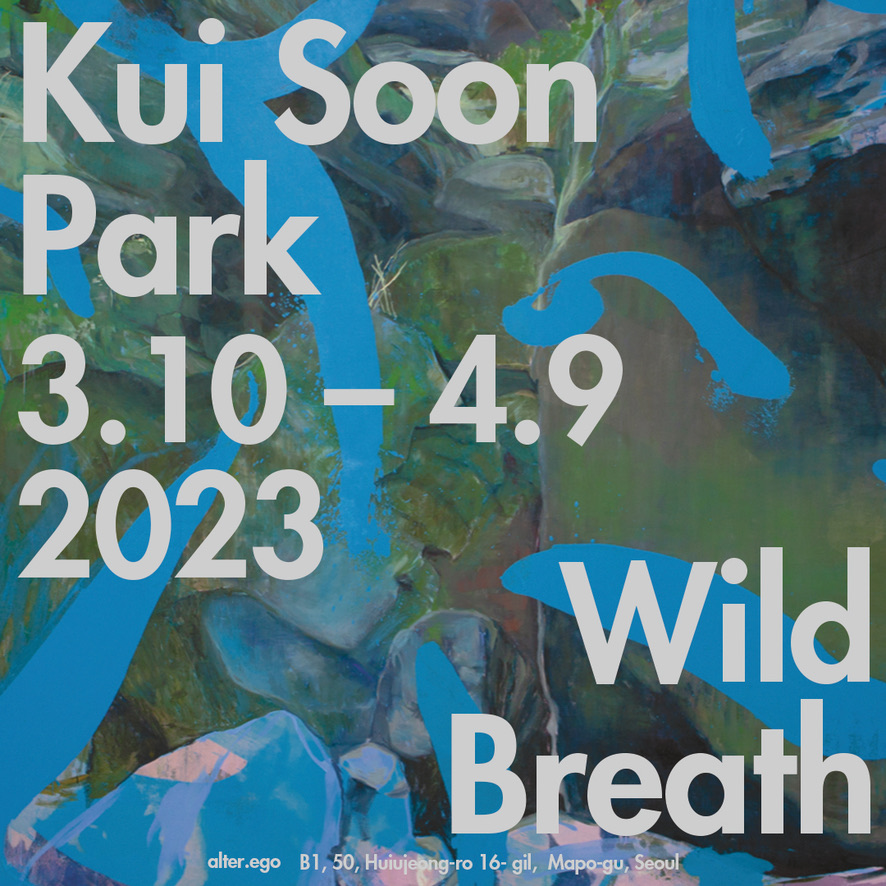 Kui Soon Park