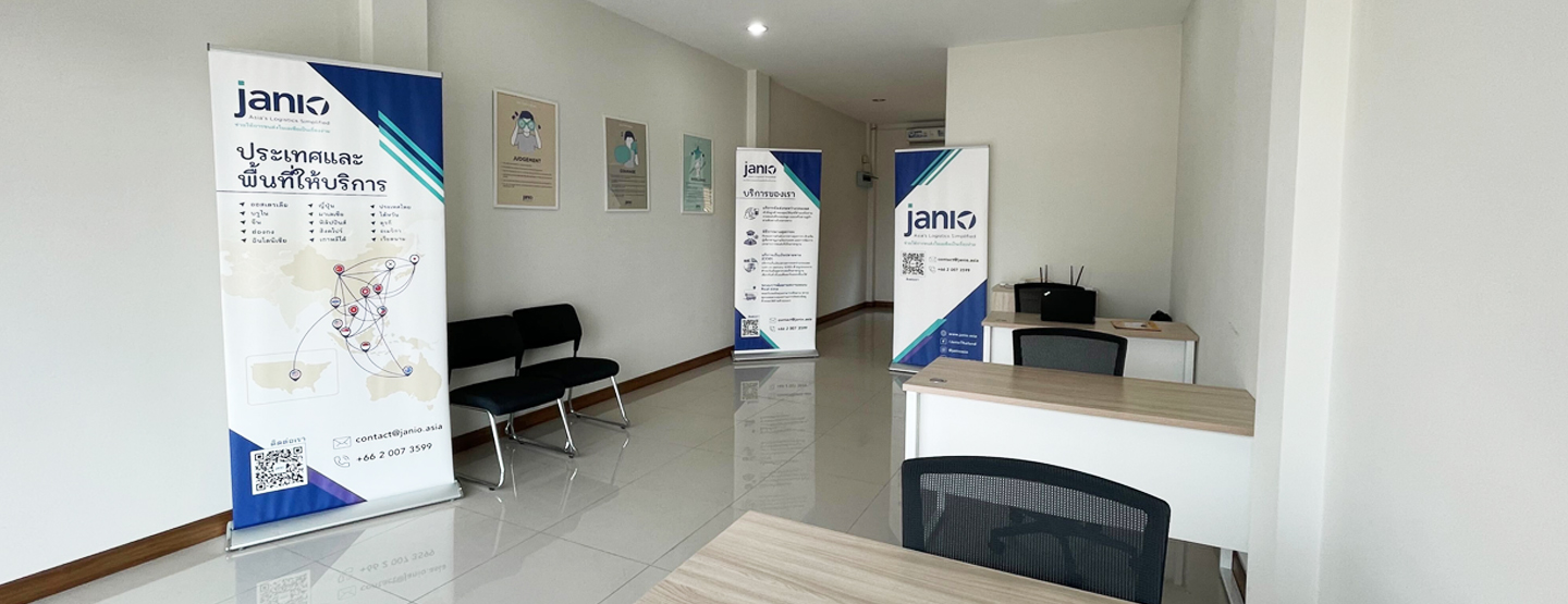 Office Locations - Janio