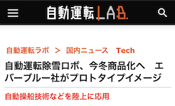 News - everblue Technologies