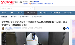 everblue Technologies