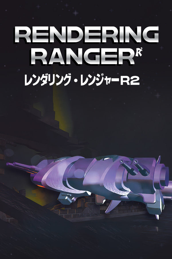 Rendering Ranger: R2 / Ziggurat Games