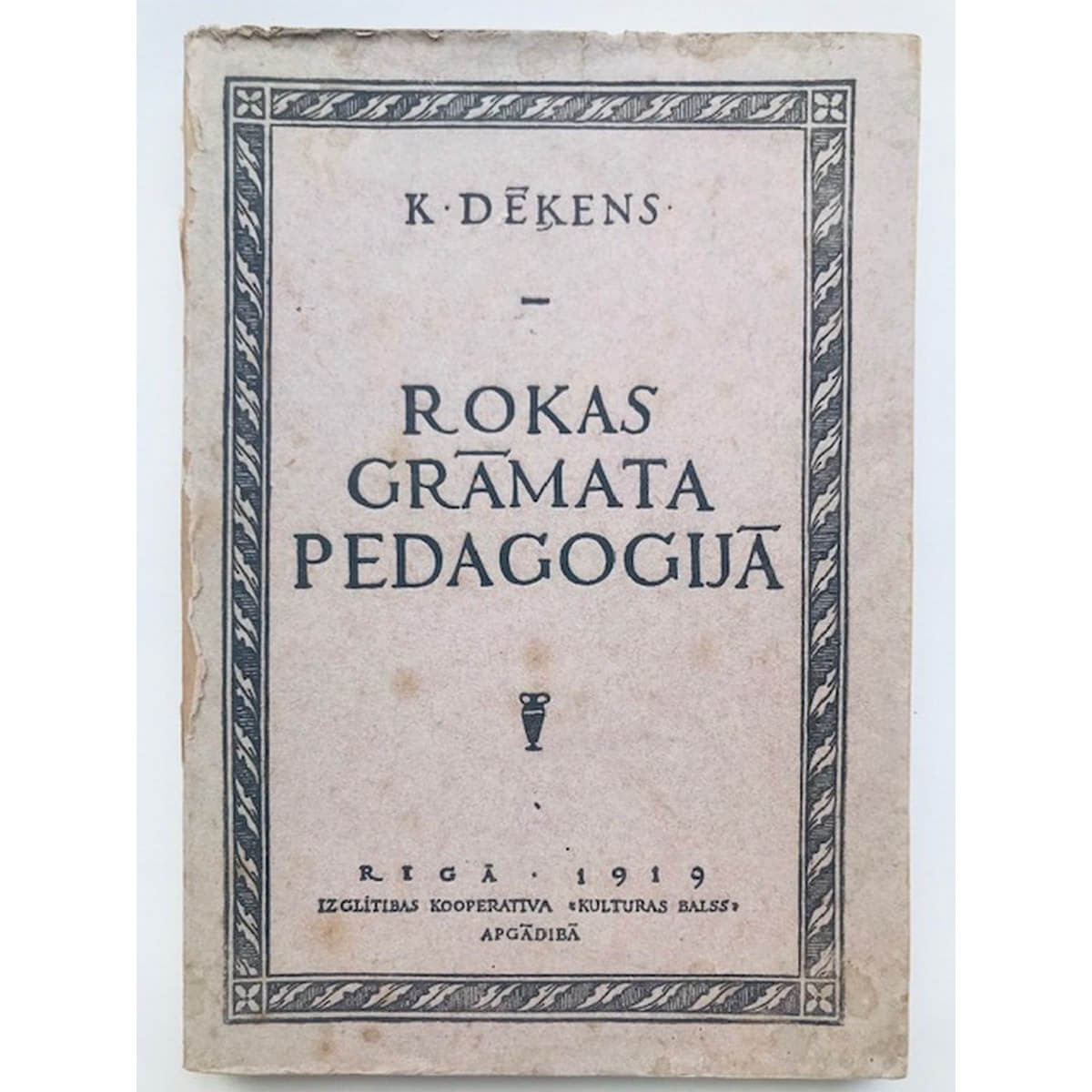 Rokas grāmata pedagoģijā