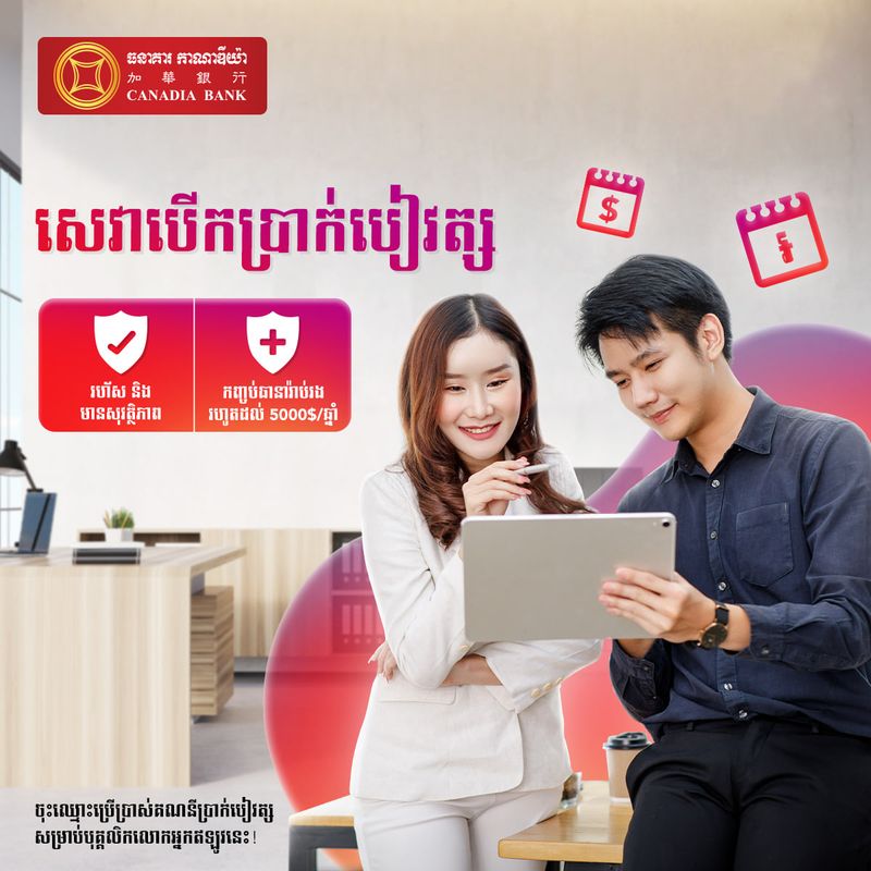 Payroll Services