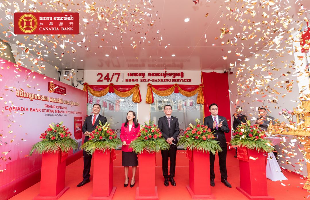 Canadia Bank Latest News