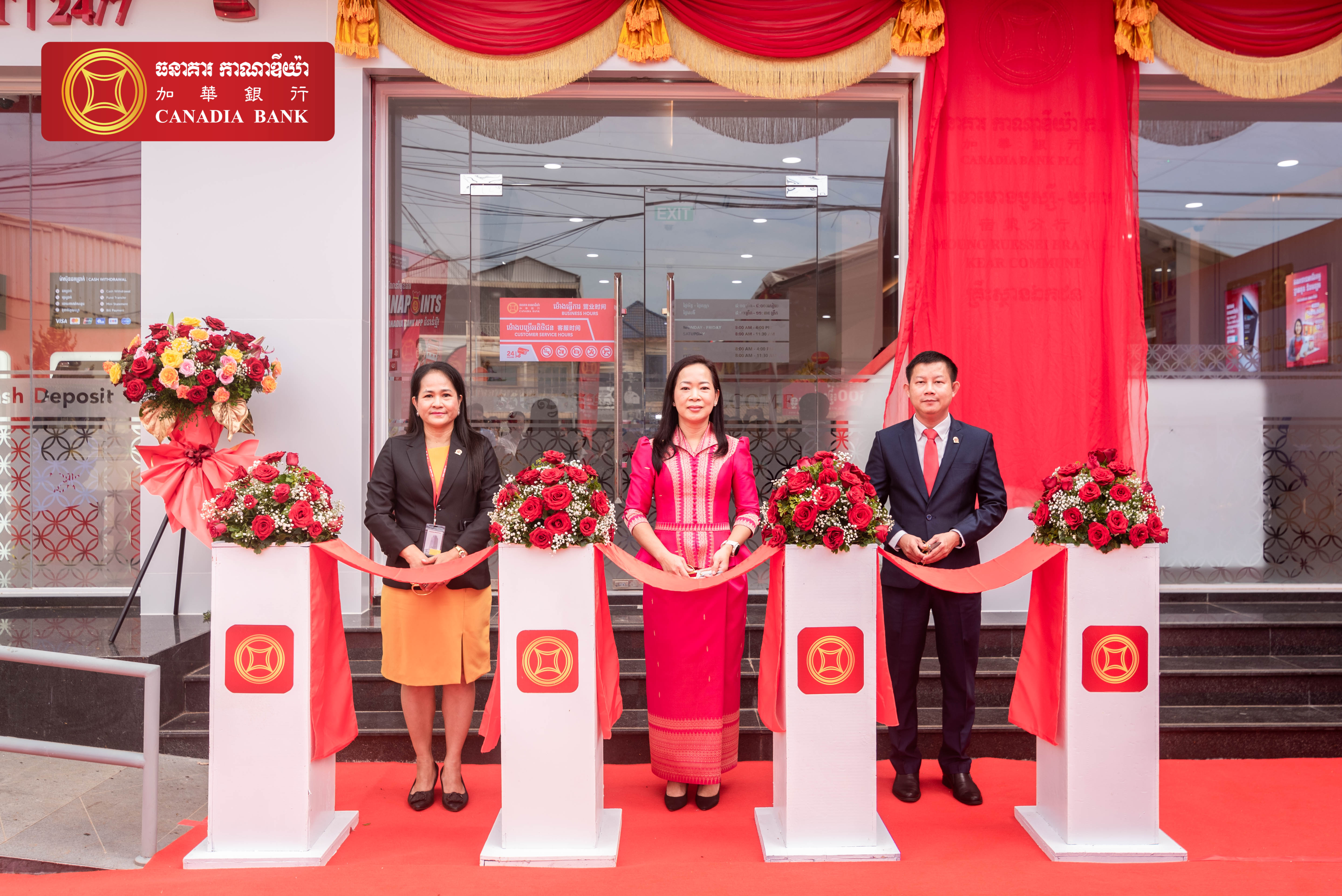 Canadia Bank New - Canadia Bank unveils the new location of its Moung ...