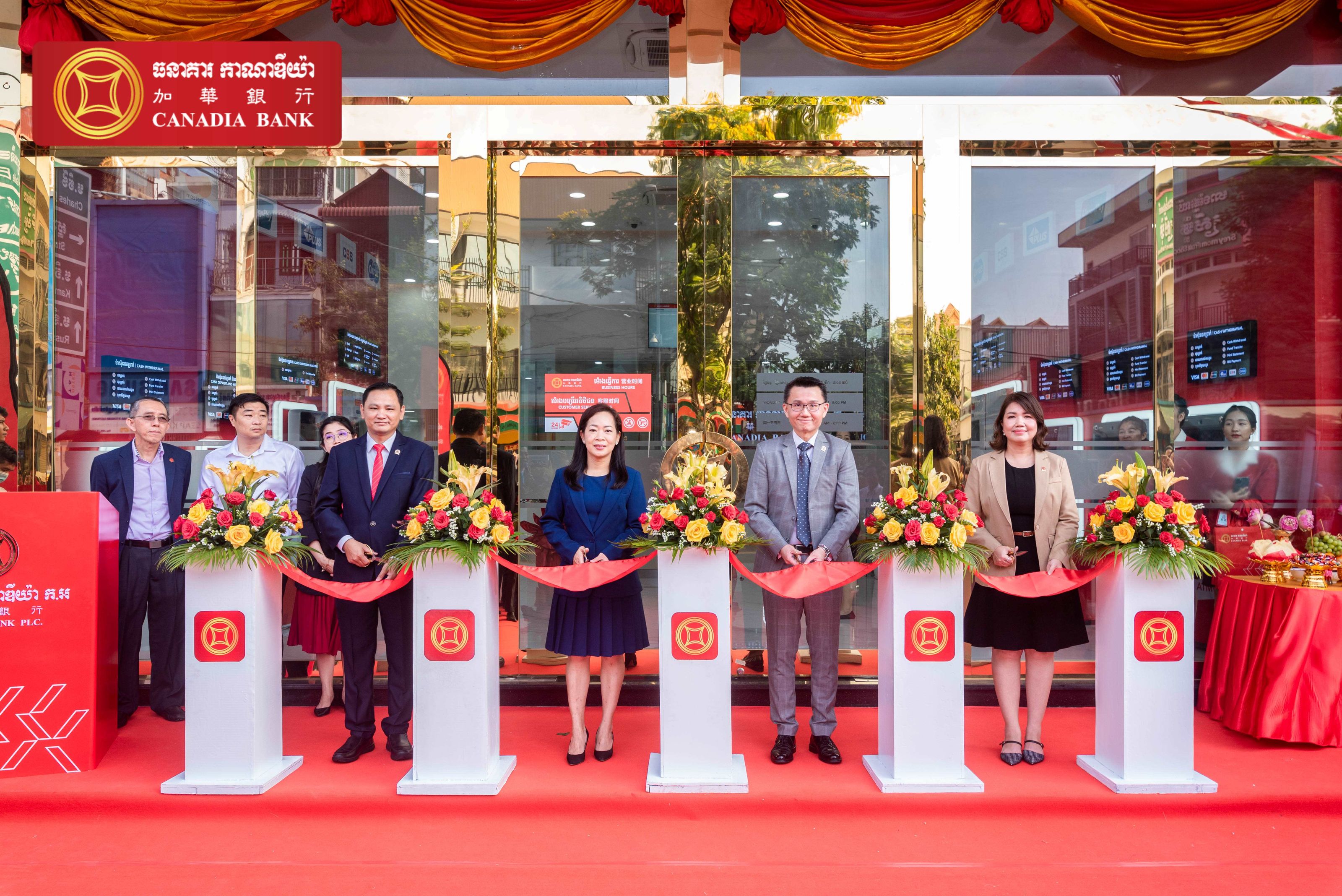 Canadia Bank Latest News