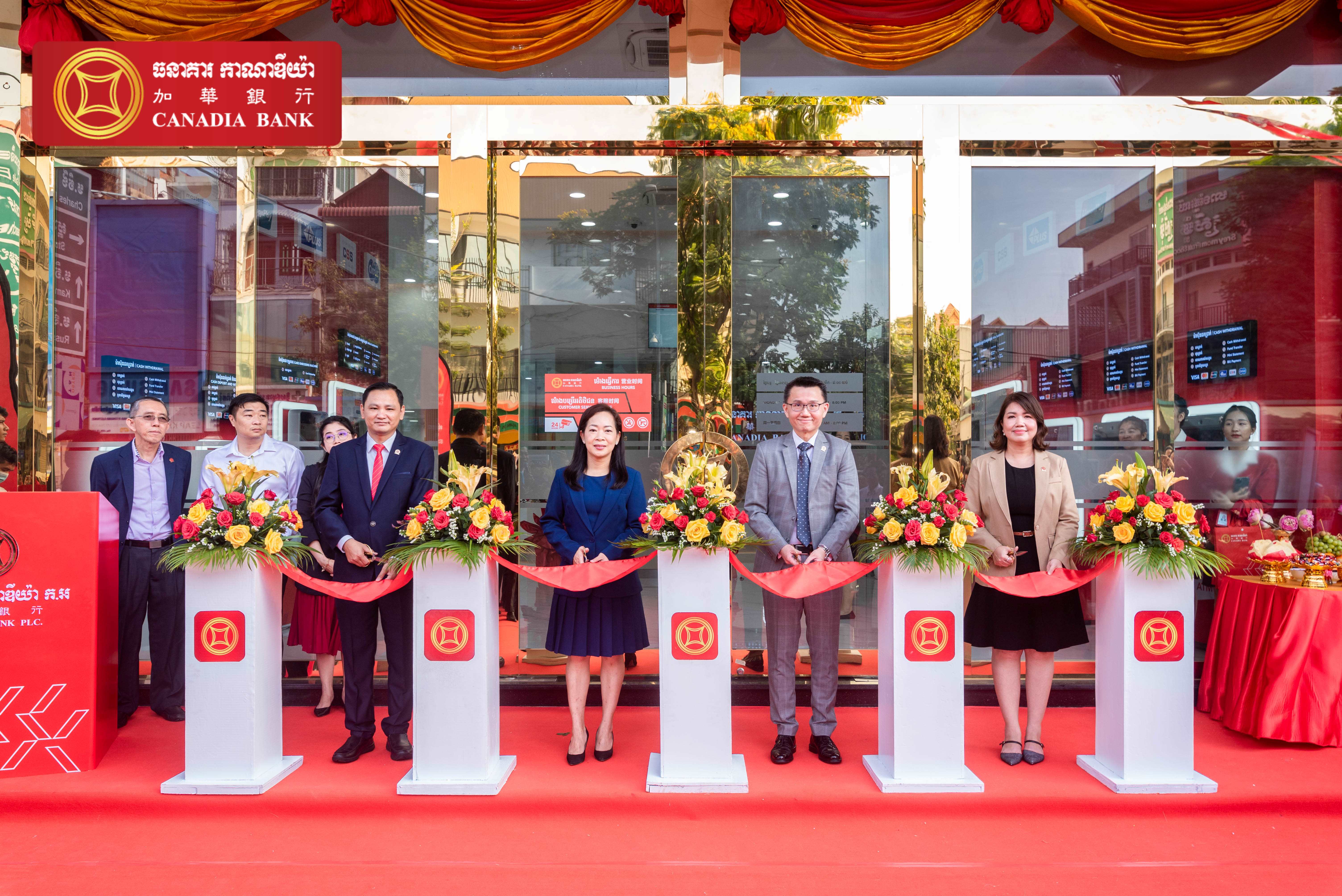 Canadia Bank Cambodia