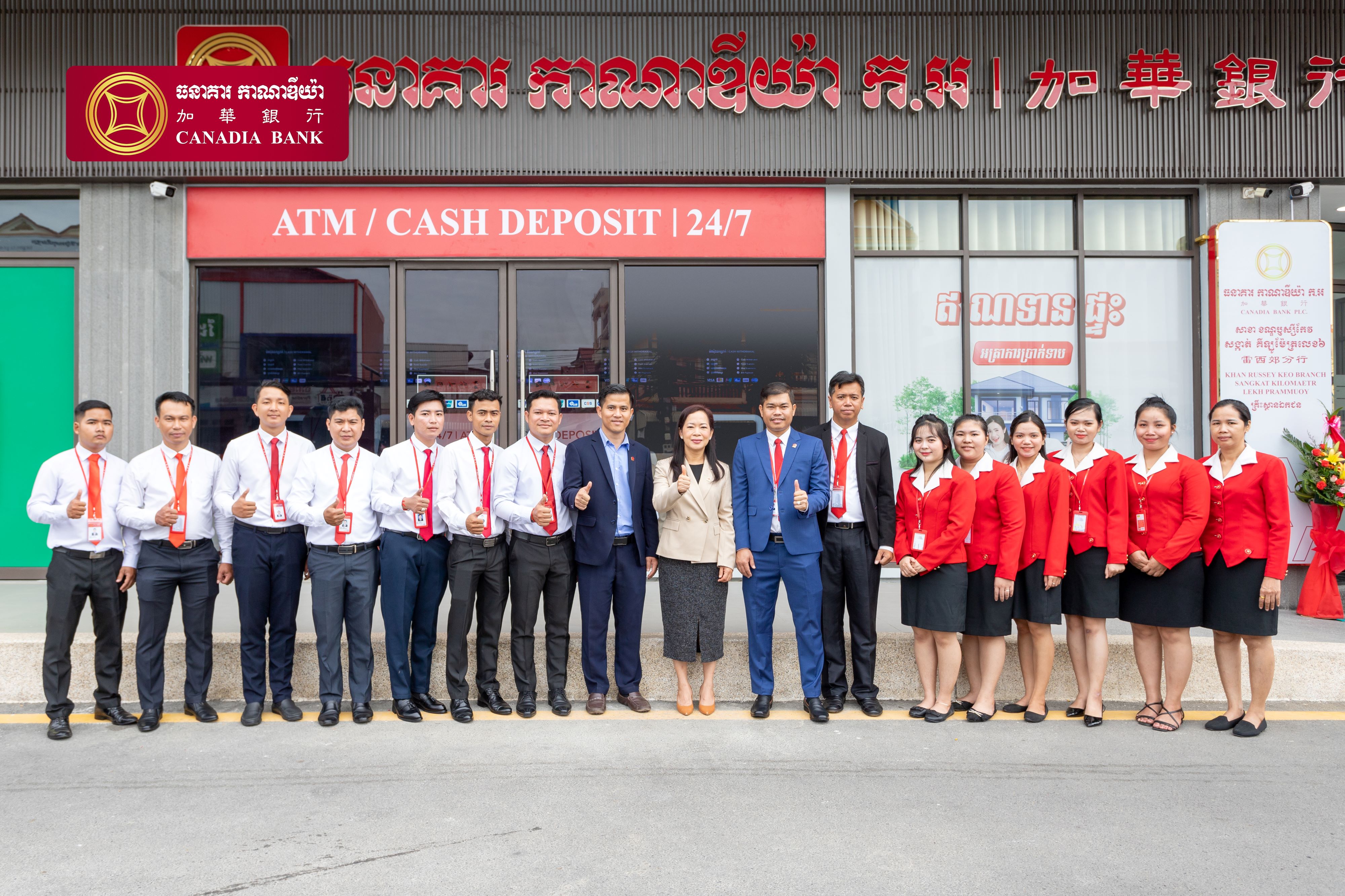 Canadia Bank New - Canadia Bank makes banking more accessible with the ...