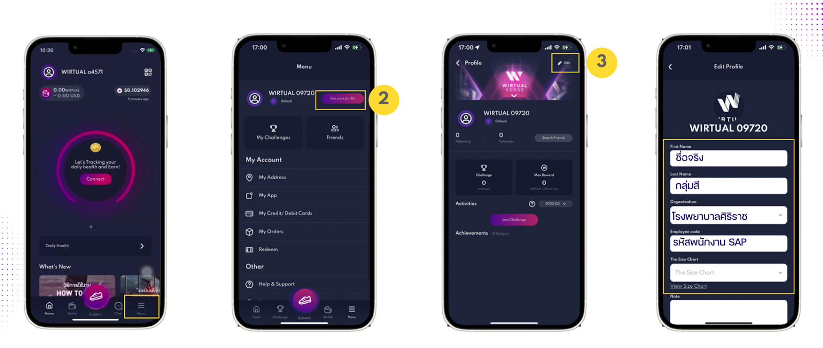 คู่มือการใช้งาน WIRTUAL สำหรับกิจกรรมโรงพยาบาลศิริราช