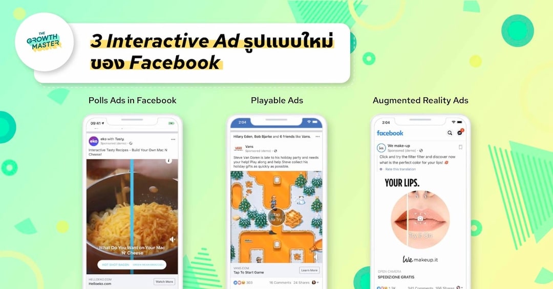 สายโฆษณาต้องรู้ ! 3 Interactive Ad รูปแบบใหม่ของ Facebook - THE GROWTH ...