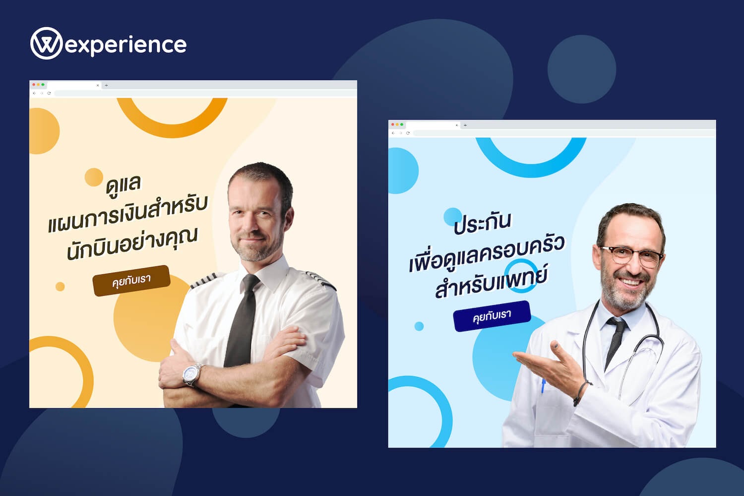 Conversion Focus Design Guide : เทคนิคออกแบบเว็บไซต์ธุรกิจให้ได้ ...