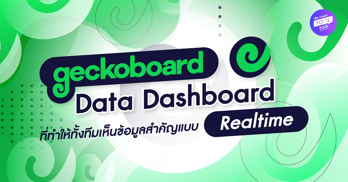 รีวิว Geckoboard - Data Dashboard จอกว้างที่จะทำให้ทั้งทีมเห็น Key Data ...