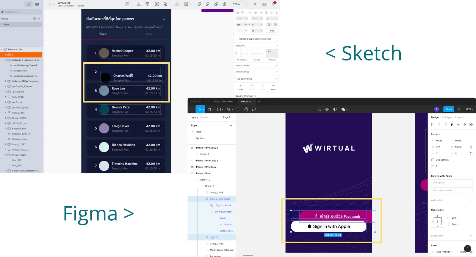 เครื่องมือที่ UX/UI Designer ไม่ควรพลาด Sketch, Figma, Adobe XD