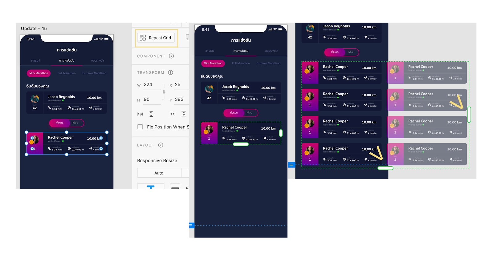 เครื่องมือที่ UX/UI Designer ไม่ควรพลาด Sketch, Figma, Adobe XD