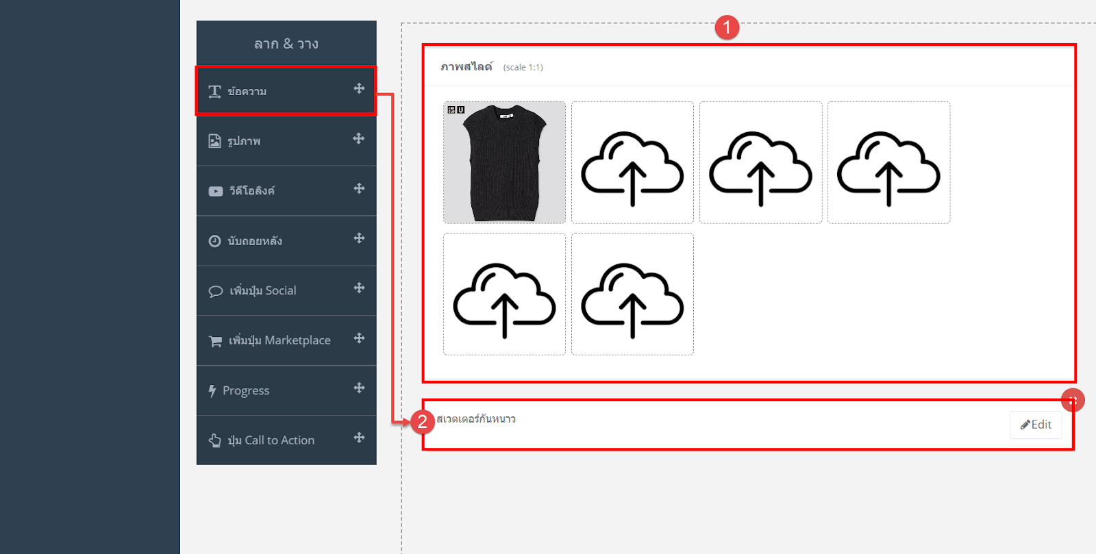 รีวิว xCommerce | ระบบจัดการสต๊อกสินค้าออนไลน์จากหลายช่องทางในที่เดียว ...