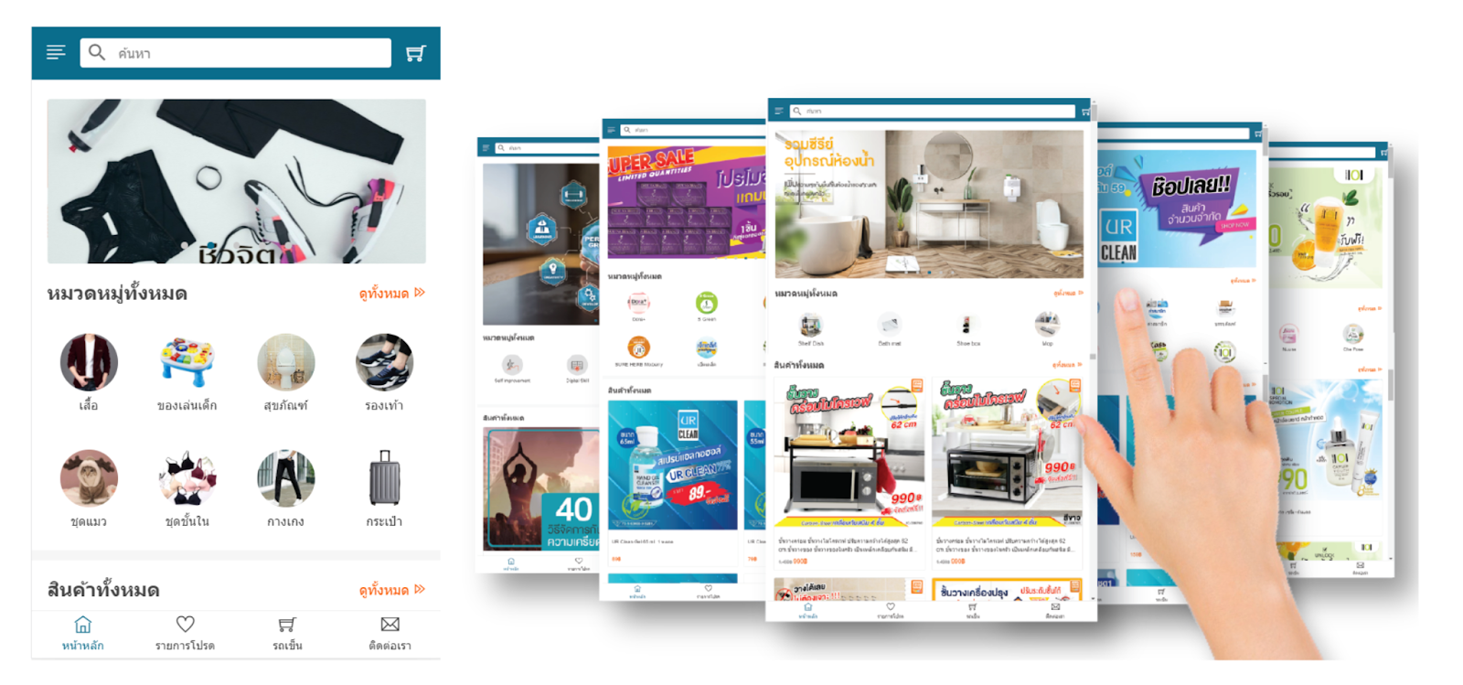 รีวิว xCommerce | ระบบจัดการสต๊อกสินค้าออนไลน์จากหลายช่องทางในที่เดียว ...