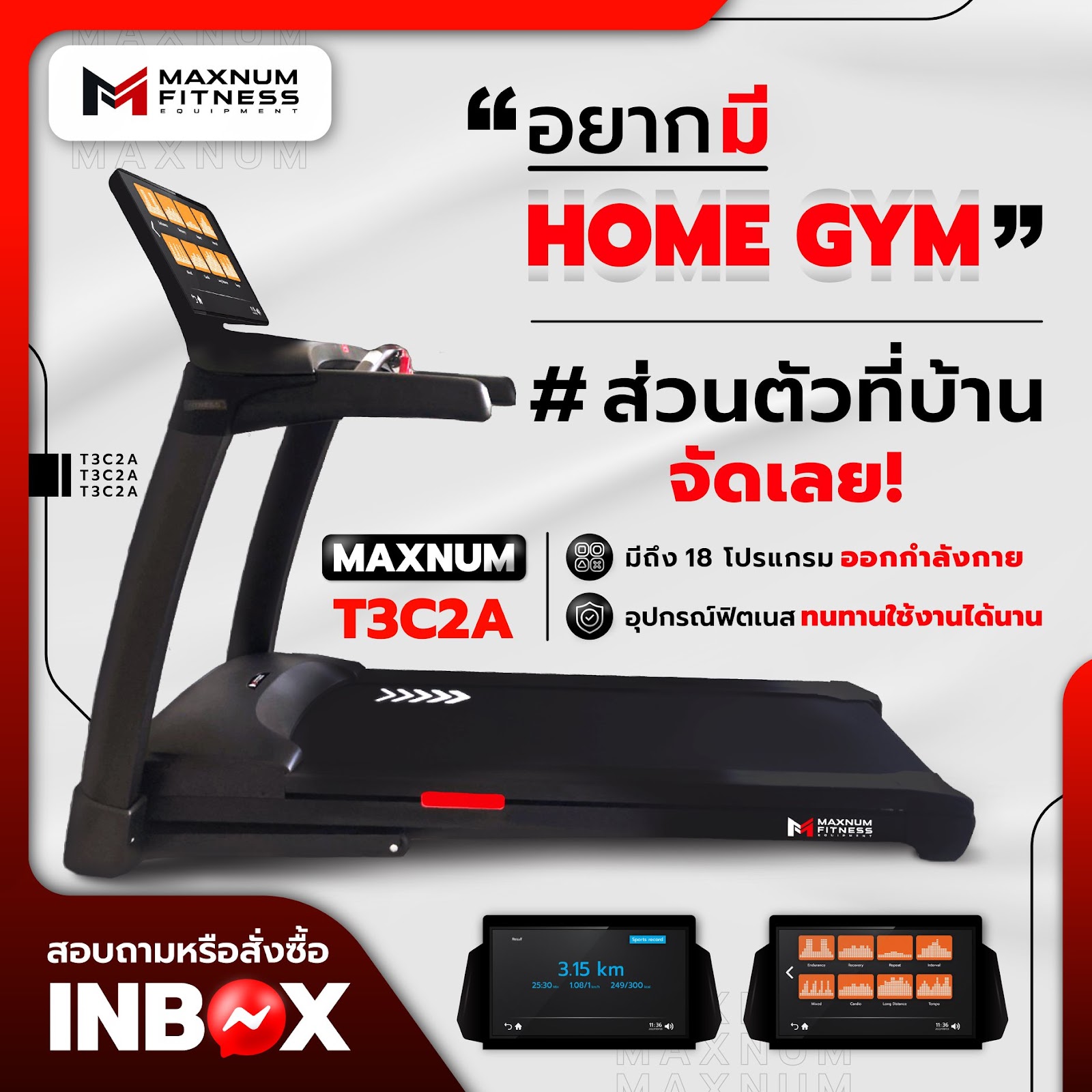 5 ข้อดีของการทำ HIIT แทน Cardio มีอะไรบ้าง