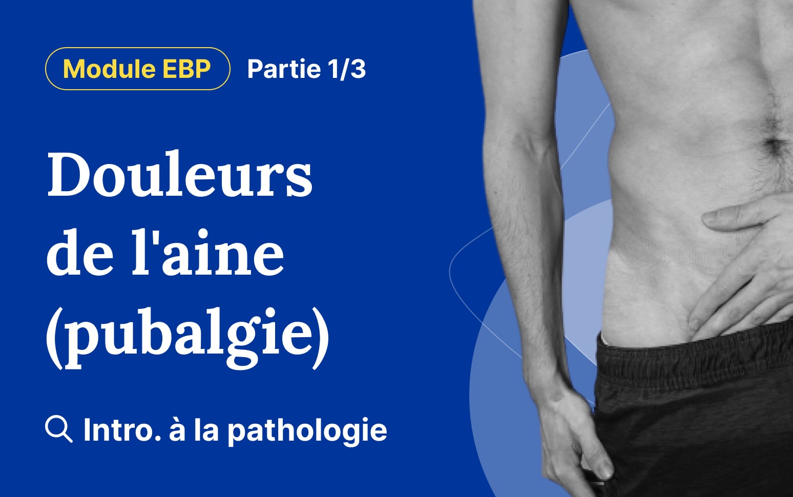 Module - Les douleurs de l'aine (pubalgie) - Introduction à la pathologie