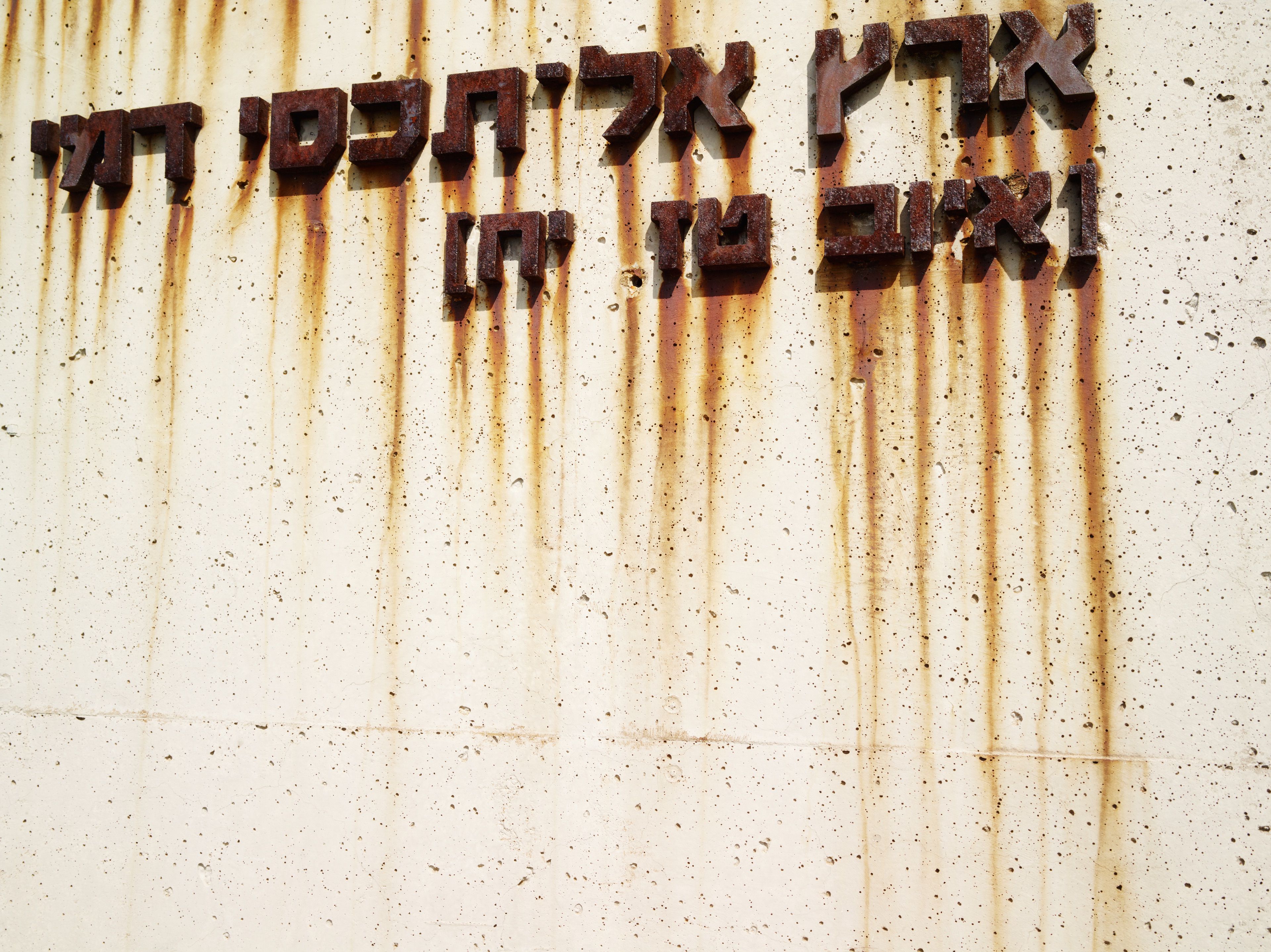 Signs by Jegor Zaika | ALPA Image Gallery