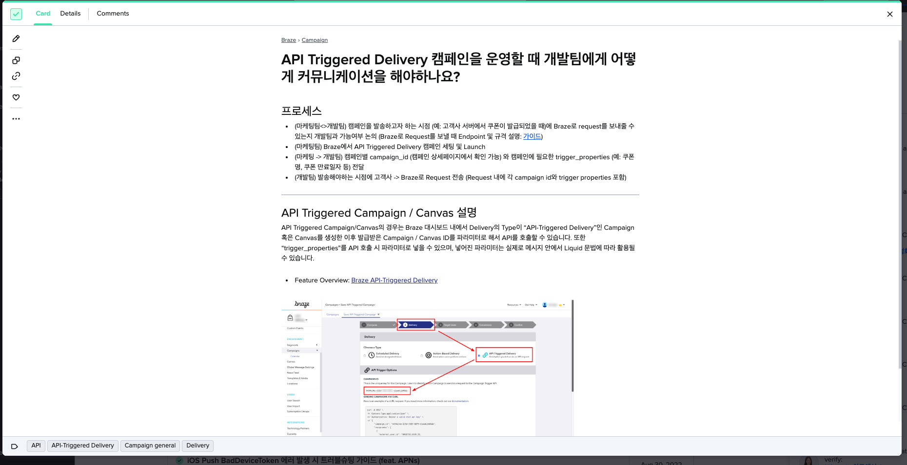 AB180 Blog | Happy to Share: AB180 CSM 전문성의 핵심, ‘지식 공유 문화’ 알아보기
