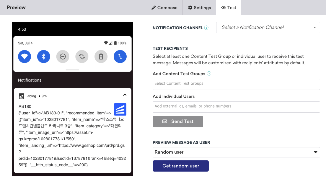 AB180 Blog | 초개인화된 메시지를 전송하기 위한 Connected Content 세팅 방법 A to Z