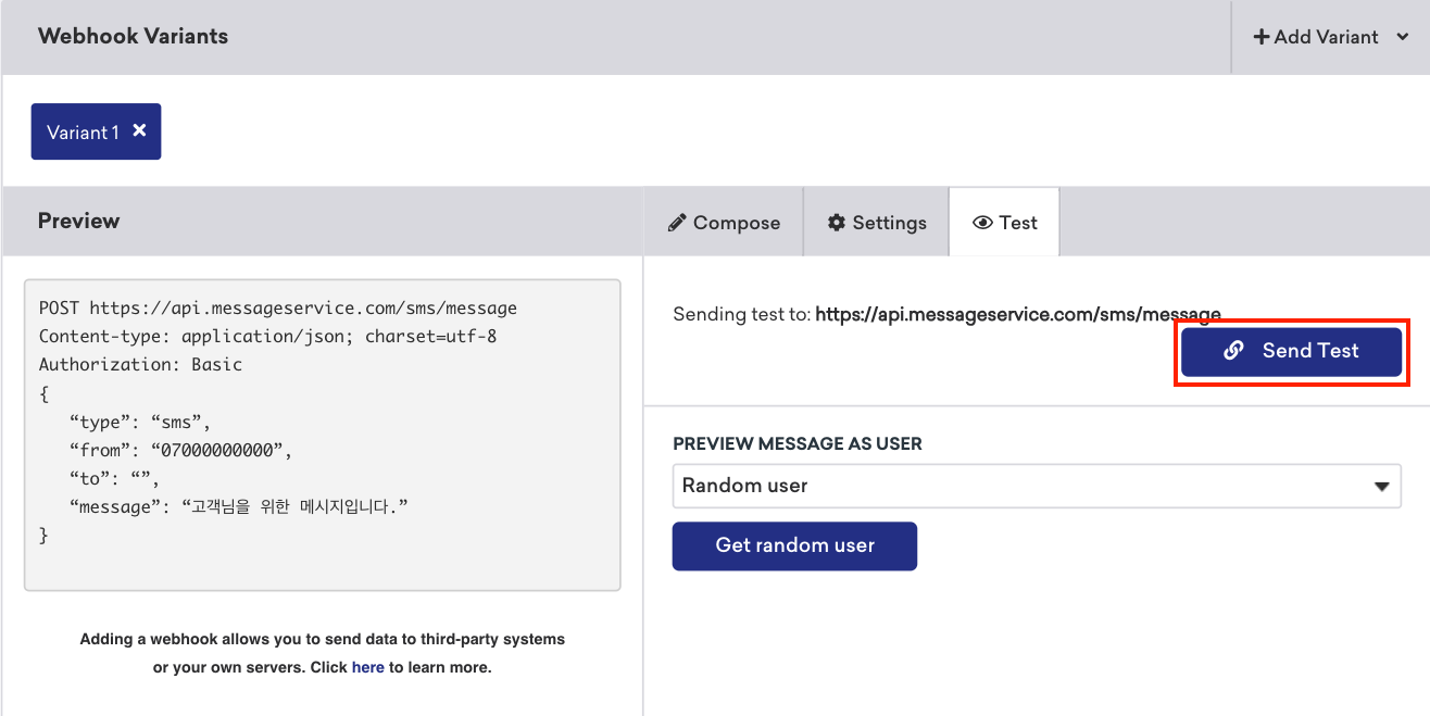AB180 Blog | 다중 채널에서 매끄러운 CRM 운영을 위한 브레이즈 Webhook 활용 방법 알아보기