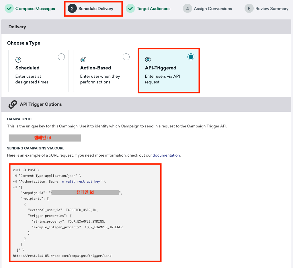 AB180 Blog | 가장 적합한 타이밍에 개인화된 고객 경험을 제공하는 API-Triggered 및 API 캠페인 알아보기