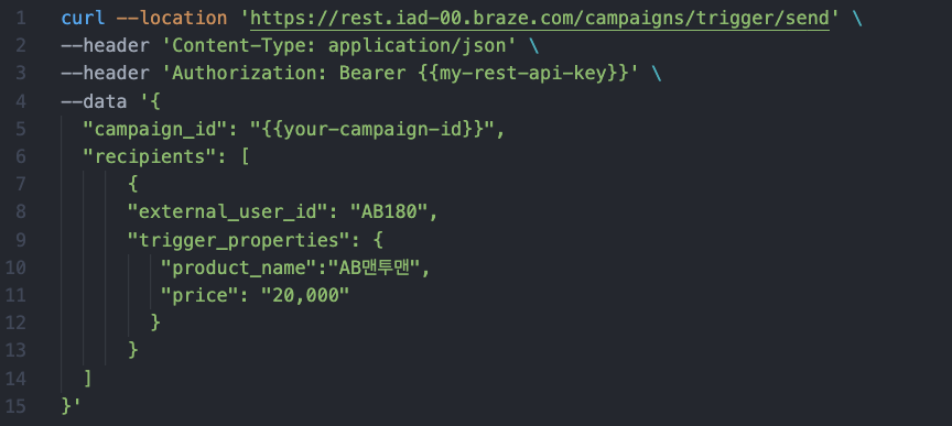 AB180 Blog | 가장 적합한 타이밍에 개인화된 고객 경험을 제공하는 API-Triggered 및 API 캠페인 알아보기