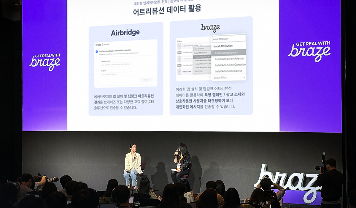 AB180 Blog | [AB180 x Get Real with Braze] 인게이지먼트를 높이는 CRM 전략과 조직 문화