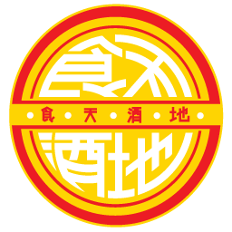 King Tea Chinese Restaurant & Bar - Restaurants in Paddington