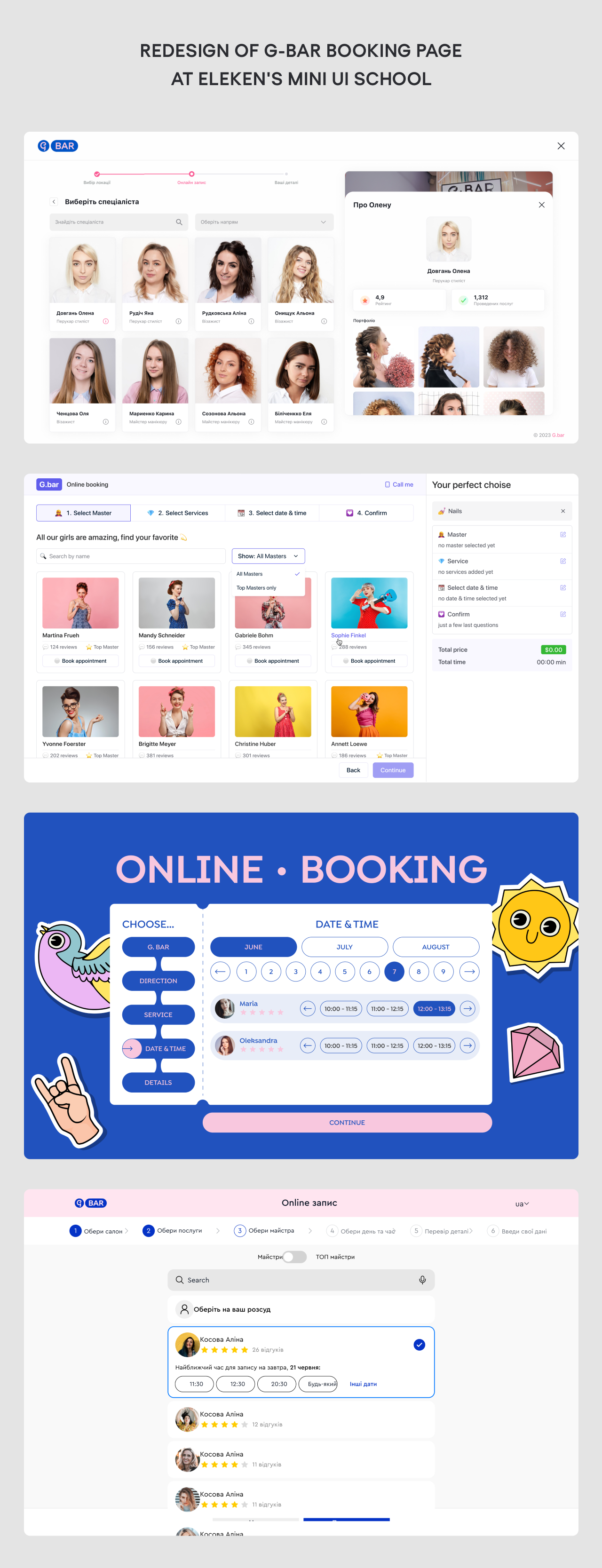 How Designers Grow With Eleken: Our In-House Mentorship Approach