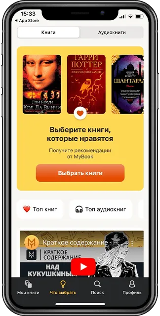 Rocket10 - Кейсы