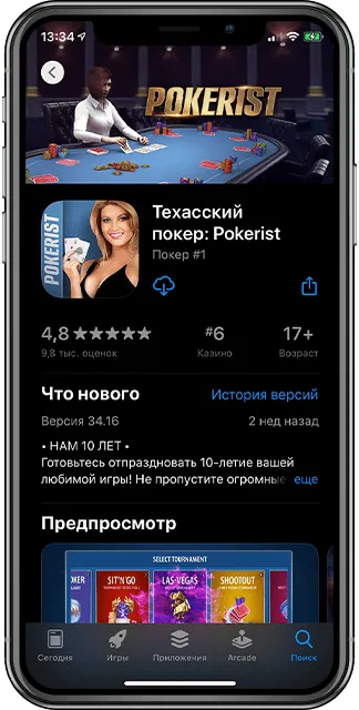 Rocket10 - Кейсы