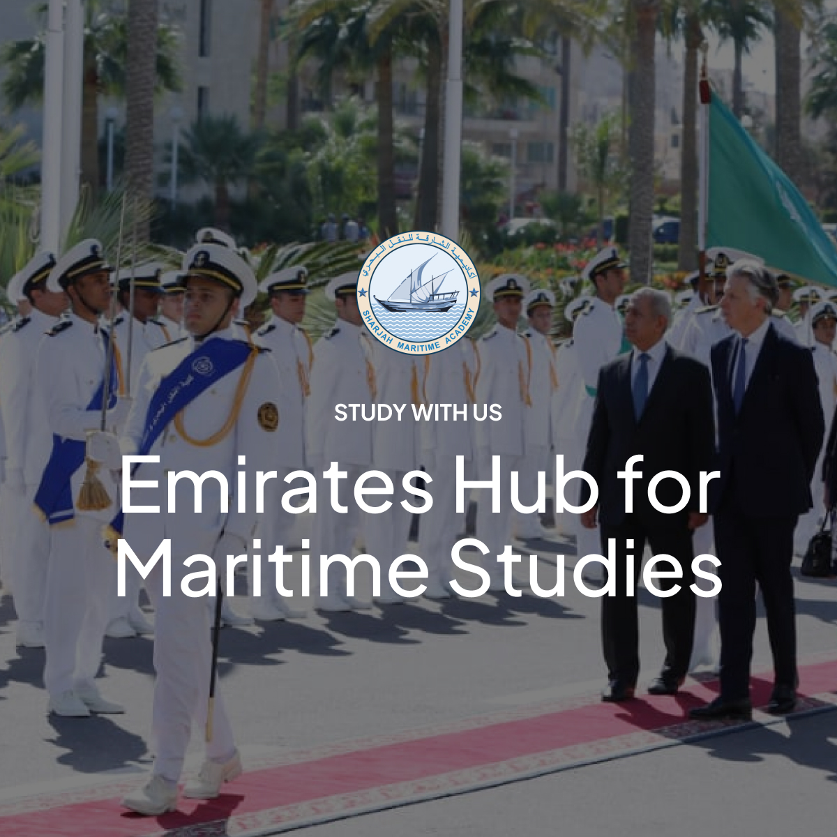 Sharjah Maritime Academy (SMA) | Sharjah Maritime Academy Homepage ...