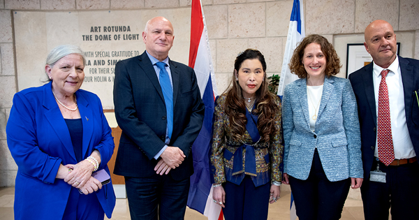 Story | Interest in Cancer Treatment Brings Thailand Princess to Hadassah