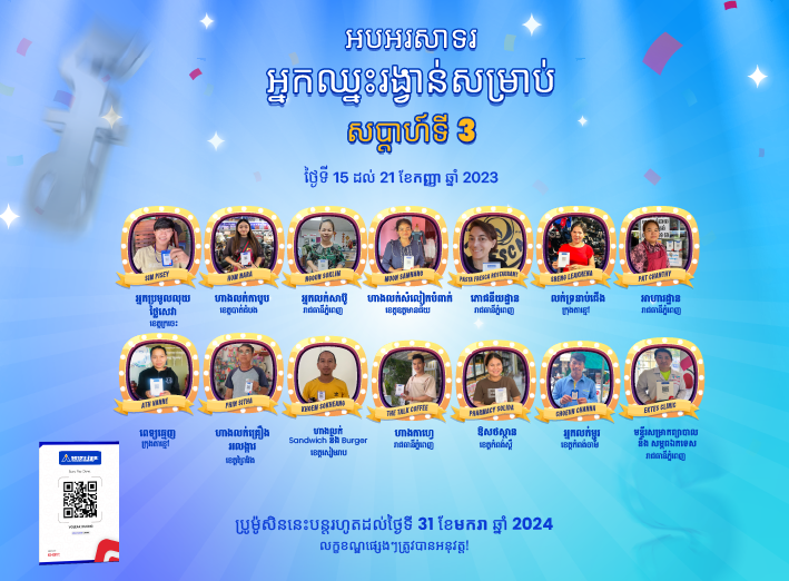Week 3 Lucky Draw winners for Vattanac Bank KHQR Merchant Campaign
