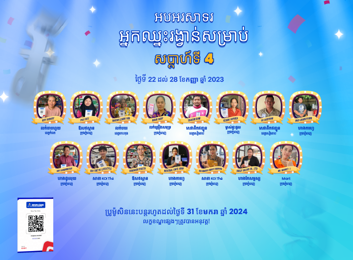 Week 4 Lucky Draw winners for Vattanac Bank KHQR Merchant Campaign
