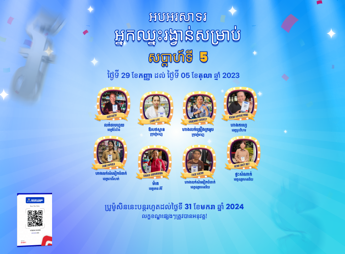 Week 5 Lucky Draw winners for Vattanac Bank KHQR Merchant Campaign