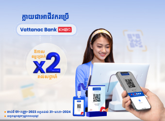 Vattanac Bank KHQR Merchant