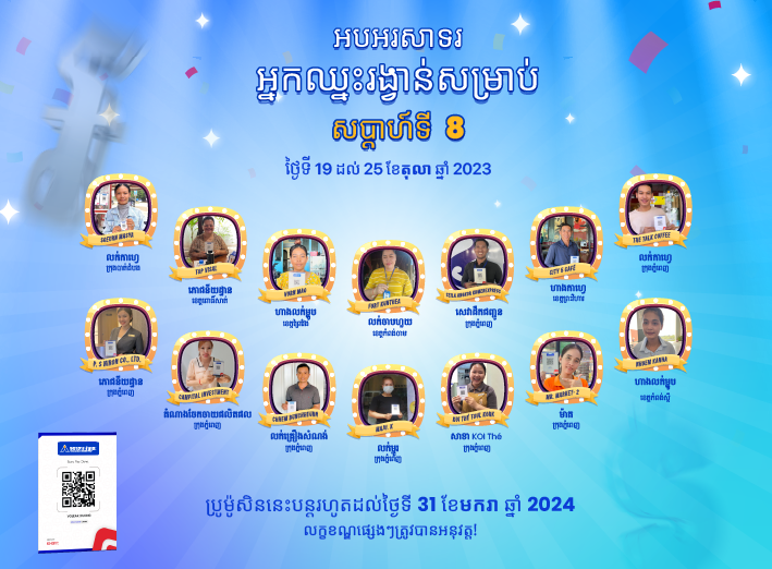 Week 8 Lucky Draw winners for Vattanac Bank KHQR Merchant Campaign