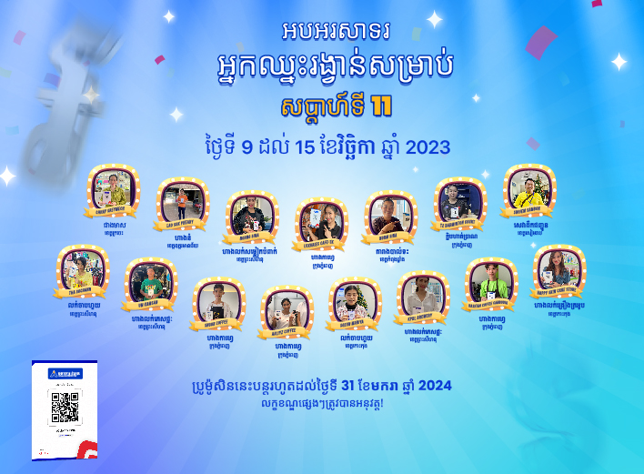 Week 11 Lucky Draw winners for Vattanac Bank KHQR Merchant Campaign