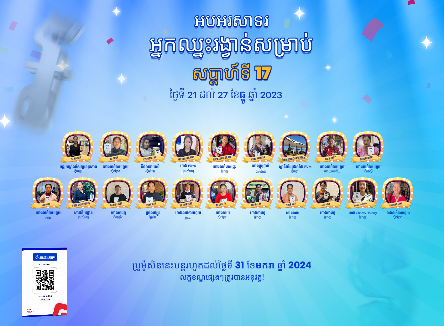Week 17 Lucky Draw winners for Vattanac Bank KHQR Merchant Campaign
