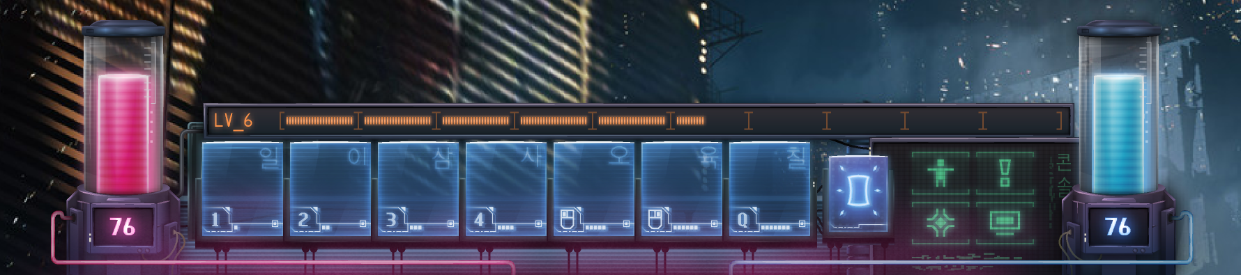 Cyberpunk Action Bar