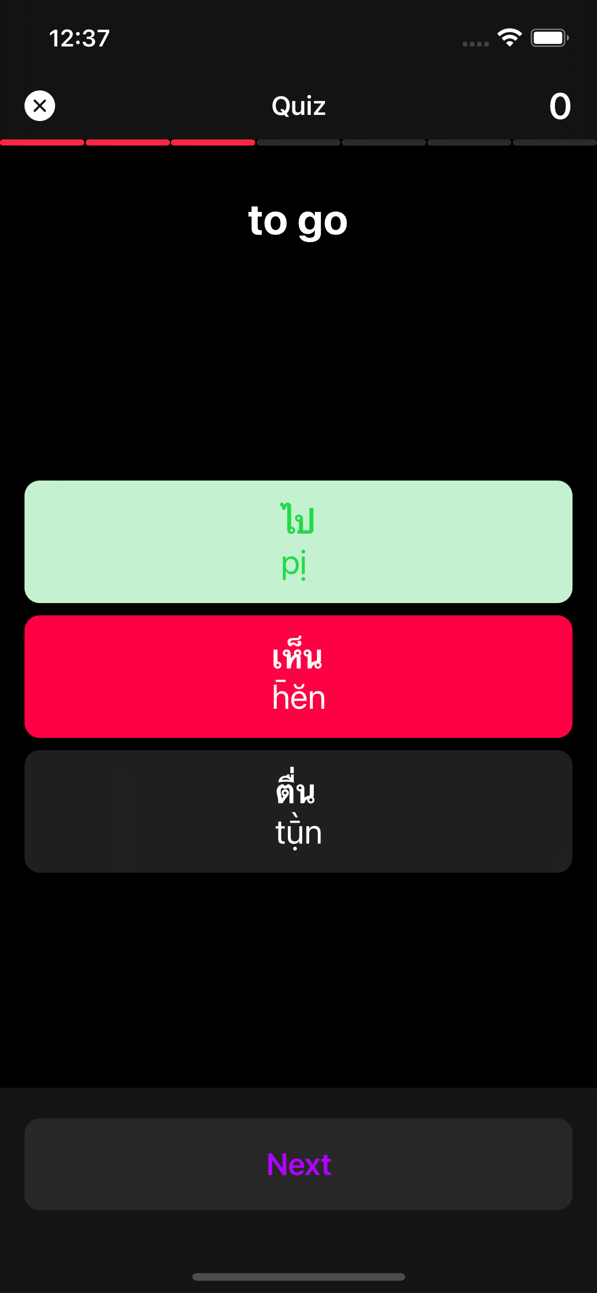 LENGO App | The Best App to Learn Languages