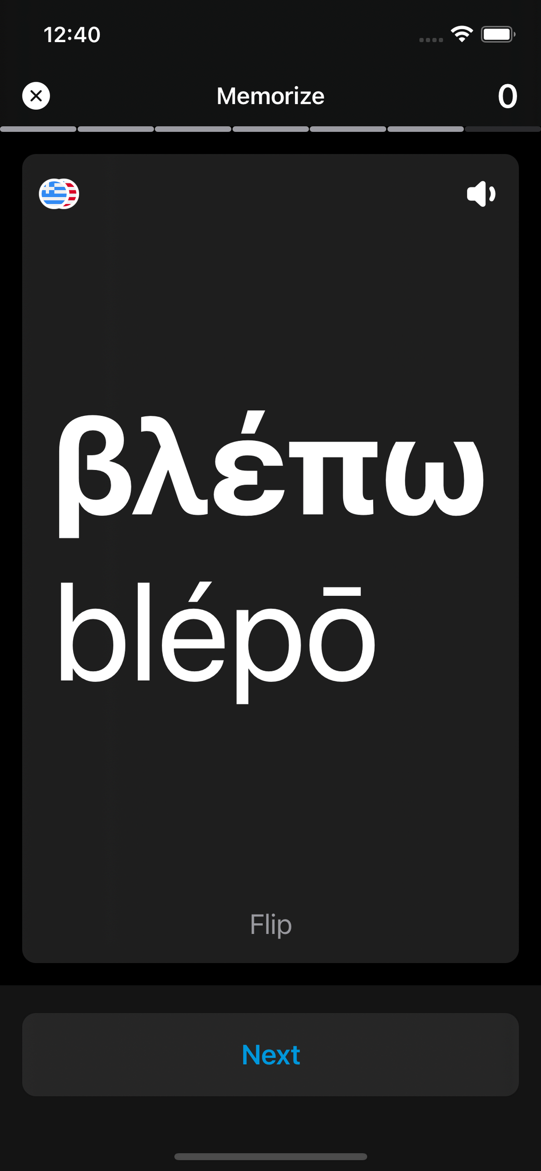 LENGO App | The Best App to Learn Languages