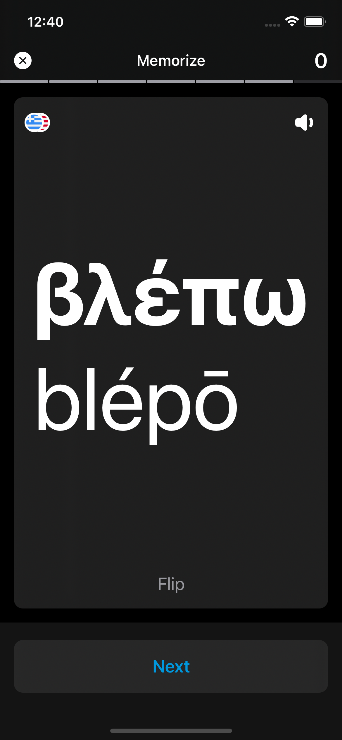 LENGO App | The Best App to Learn Languages