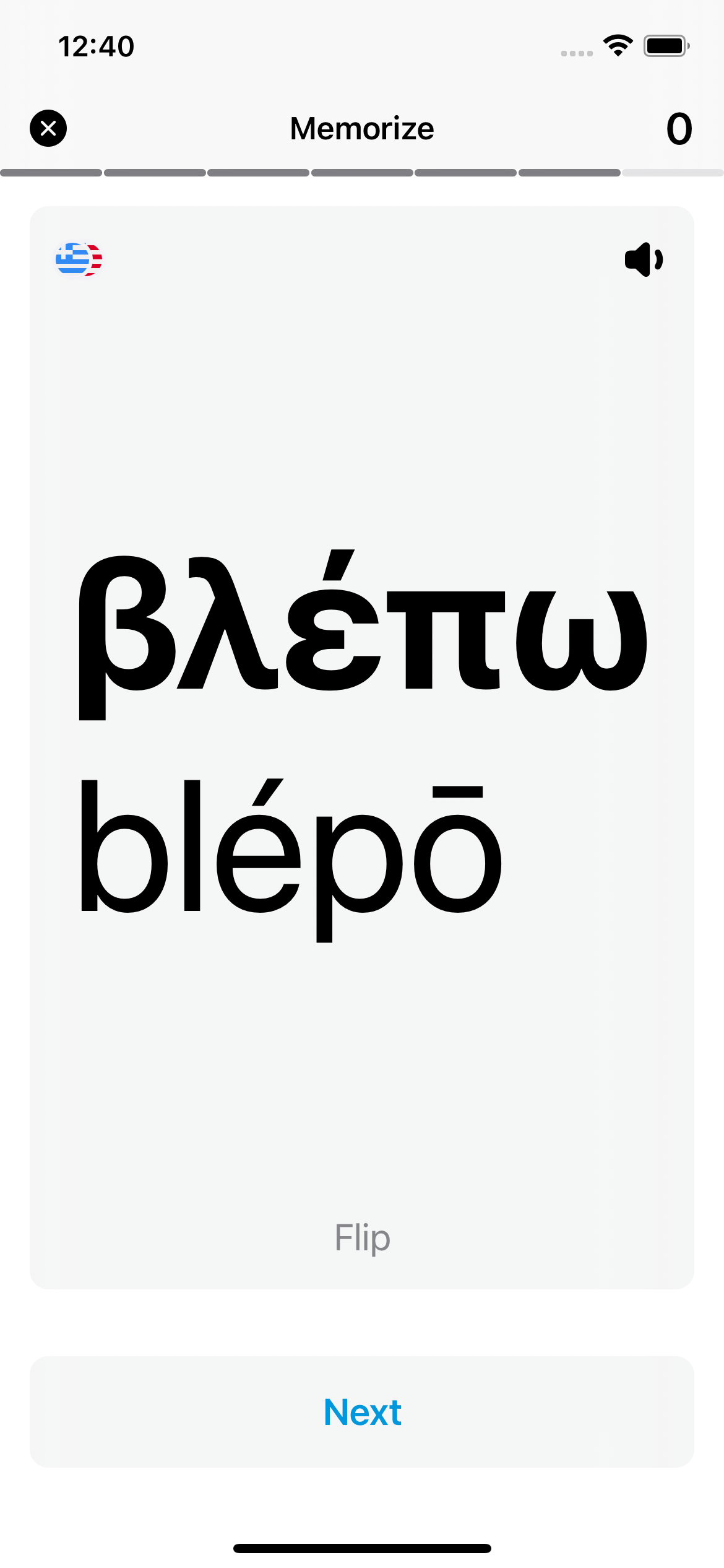 LENGO App | The Best App to Learn Languages