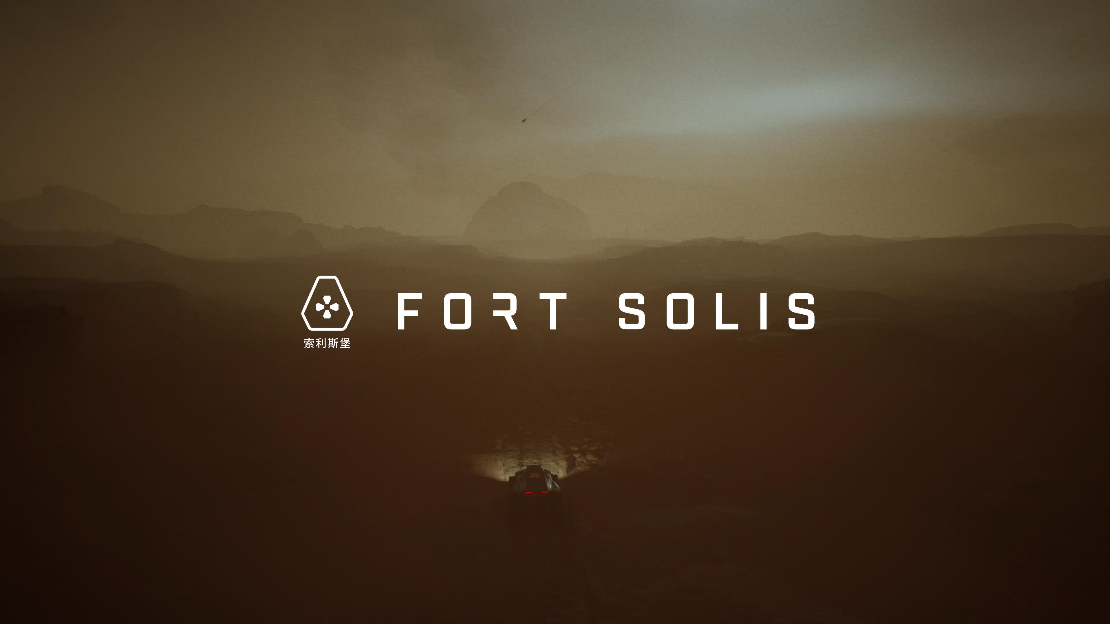 Fort Solis | PlayStation Review | Gamecell.co.uk
