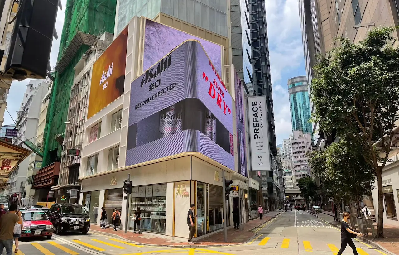 Look Blog: 15 Examples of 3D digital billboards that will blow your mind